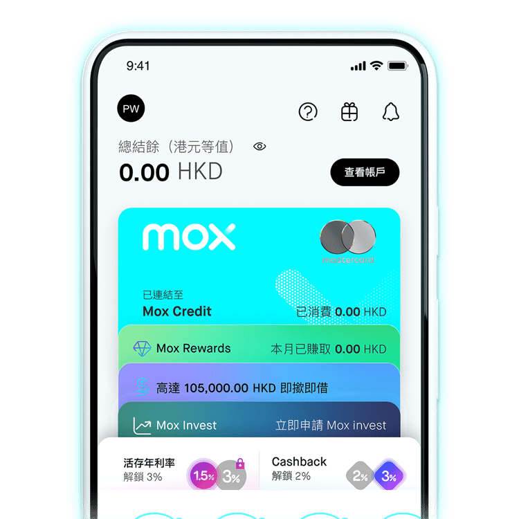 Mox Bank高息活期、Mox Credit 3% 無上限現金回贈優惠一覽