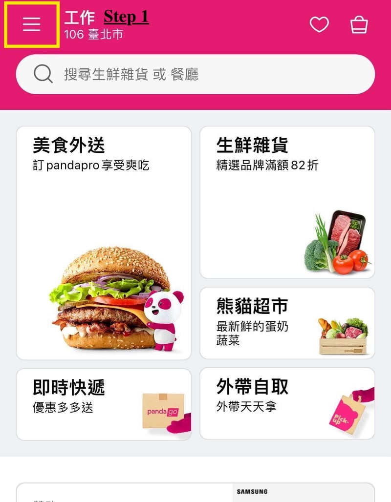 中信 foodpanda 聯名卡最高 54%！胖達幣回饋新招數再享首刷禮三選一-Money101