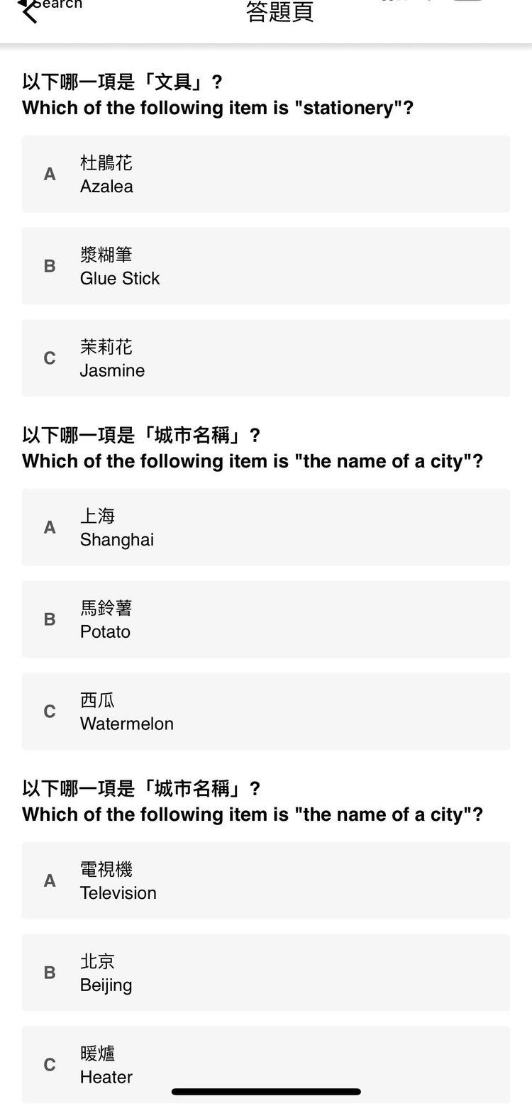 演唱會搶飛攻略2024｜Urbtix/快達票/Cityline搶飛技巧+事前準備