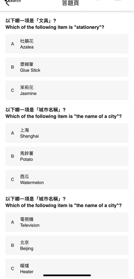 演唱會搶飛攻略2024｜Urbtix/快達票/Cityline搶飛技巧+事前準備