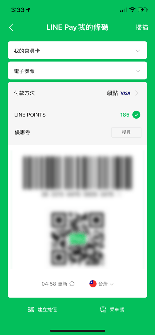 【最新】LINE POINTS 2024 快速集點秘笈！使用、兌換方式和期限迅速看 - Money101