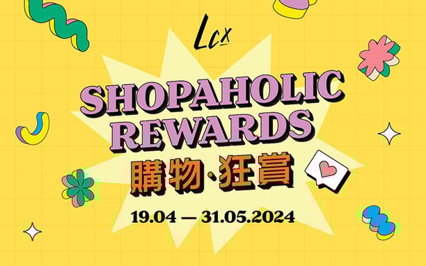 商場優惠2024｜海港城／時代廣場coupon優惠高達HK$1,000獎賞 | MoneyHero