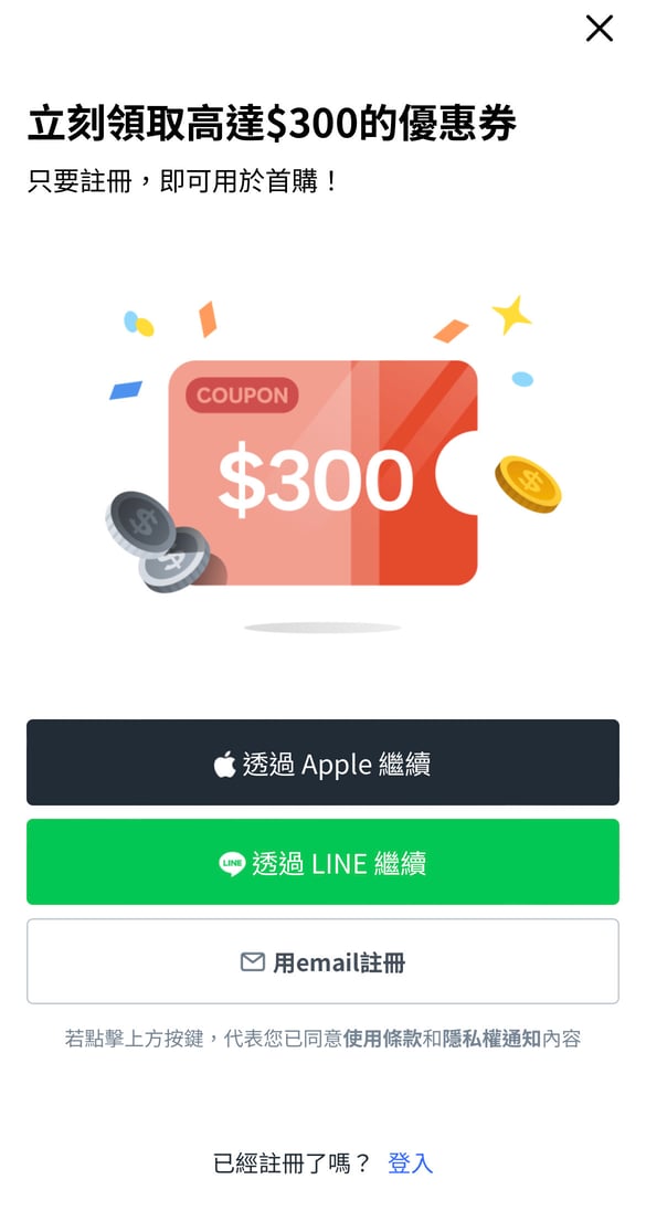 韓國 Coupang 怎麼買？火箭速配/跨境有何不同？最新酷澎信用卡推薦-Money101