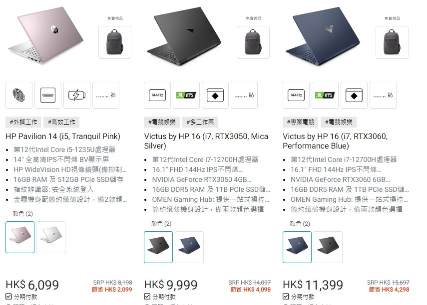 HKU Notebook Ownership 2022：港大學生電腦優惠一覽 | MoneyHero