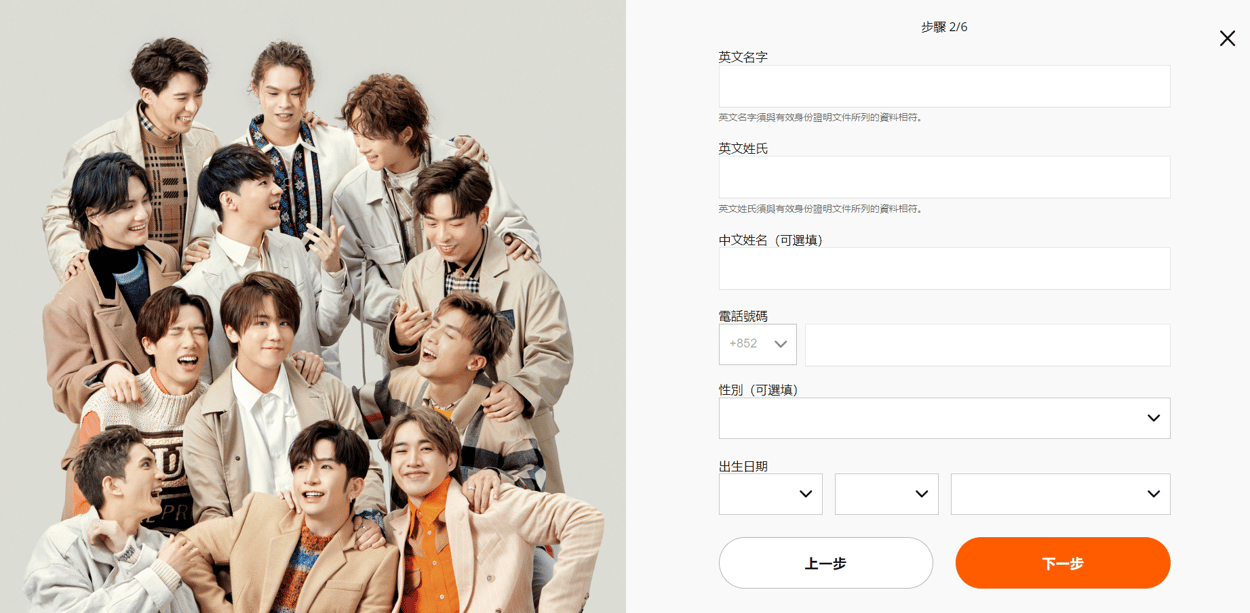 MIRO續會+入會方法！MIRROR Fans Club 會費／迎新禮盒／優先訂票