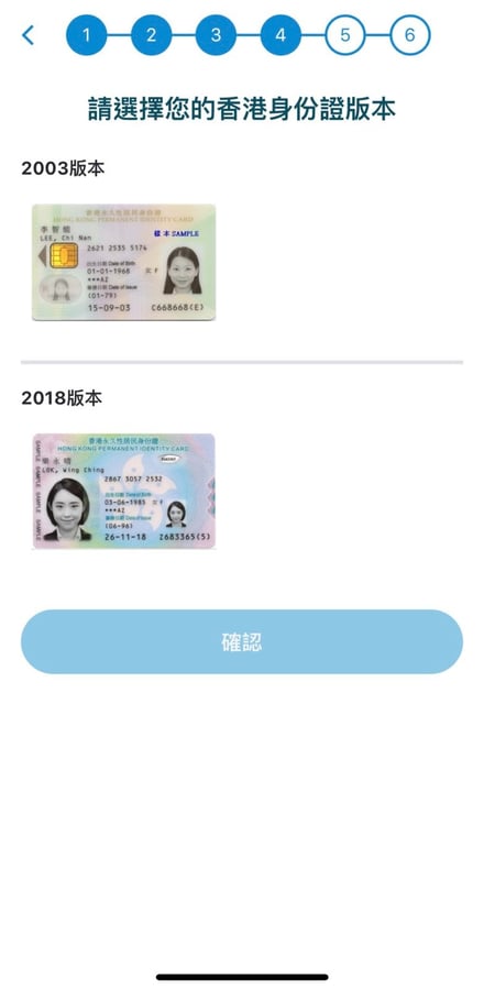 Fubon Go開戶優惠 | 富邦銀行開戶流程及優惠一覽 | MoneyHero