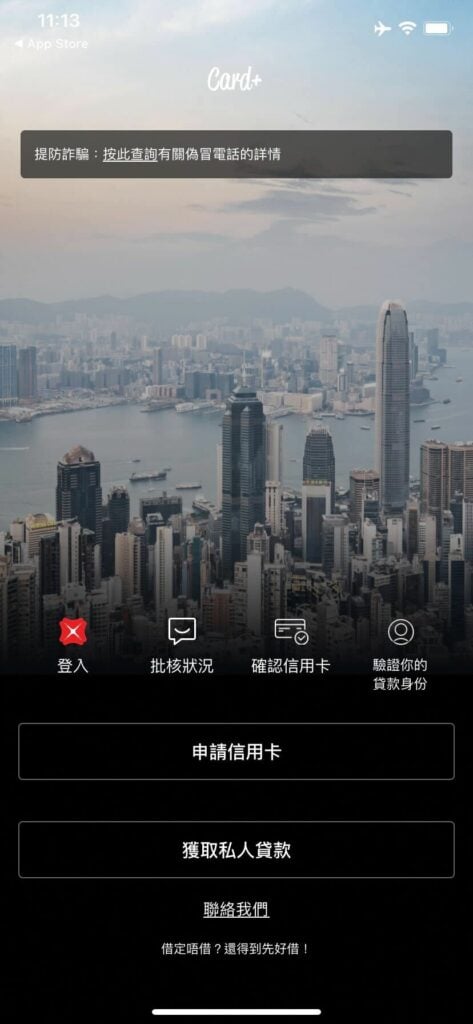 【DBS Card+】申請流程攻略＋功能一覽 | MoneyHero