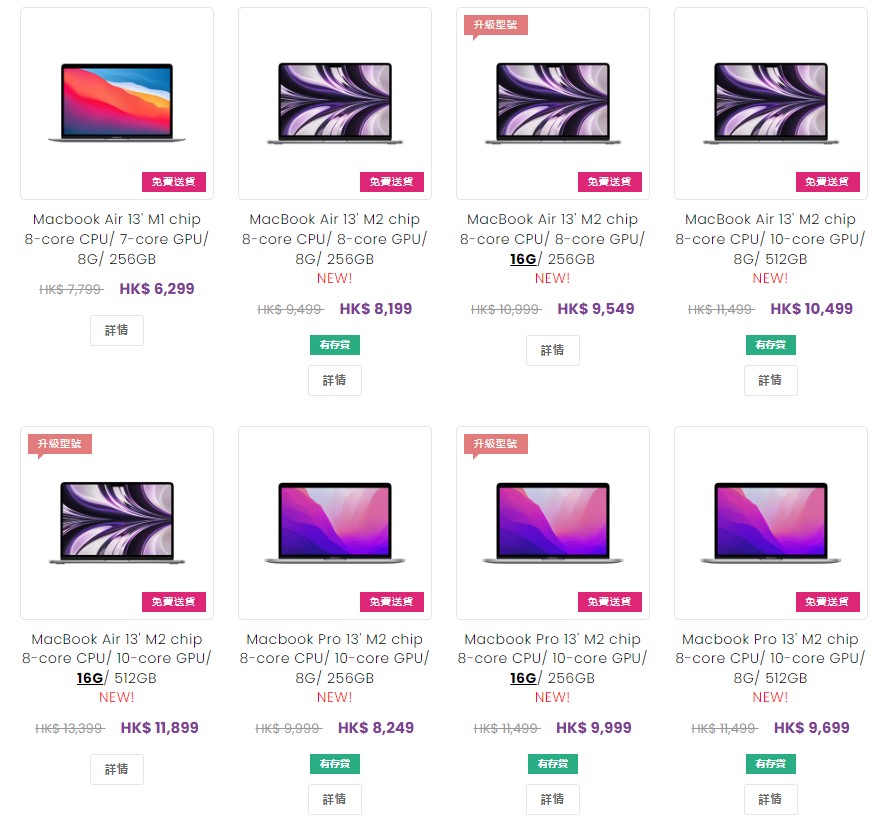 HKU Notebook Ownership 2022：港大學生電腦優惠一覽 | MoneyHero