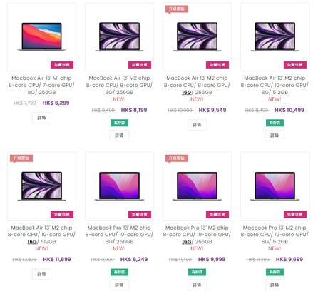 CityU Notebook Ownership 2022：城大電腦優惠一覽 | MoneyHero