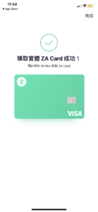 【Debit Card 2024】比較WeLab、ZA、MOX現金回贈及扣賬卡優惠