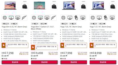 【大學生電腦優惠2024】各大專院校電腦優惠合集＋U-Mac program 2024